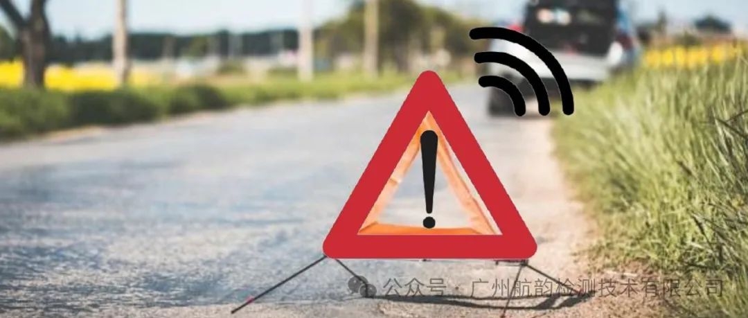 UCA|V16|Emark|ECE|DOT|SAE|AMECA|CCC|DO160|GJB151|ISO等认证服务